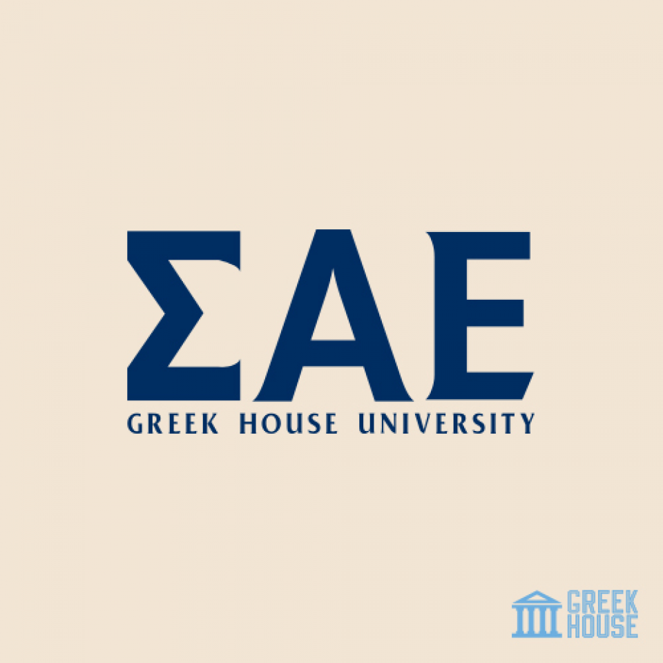 Design Gallery | Greek House